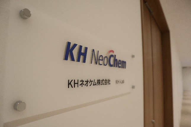 Newly launched open innovation hub ‘KH i-Lab’ in Shin-Kawasaki | KH ...
