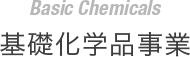 Products | KH Neochem Co., Ltd.